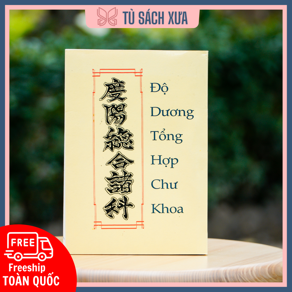 Độ Dương Tổng Hợp Chư Khoa - Tủ Sách Xưa