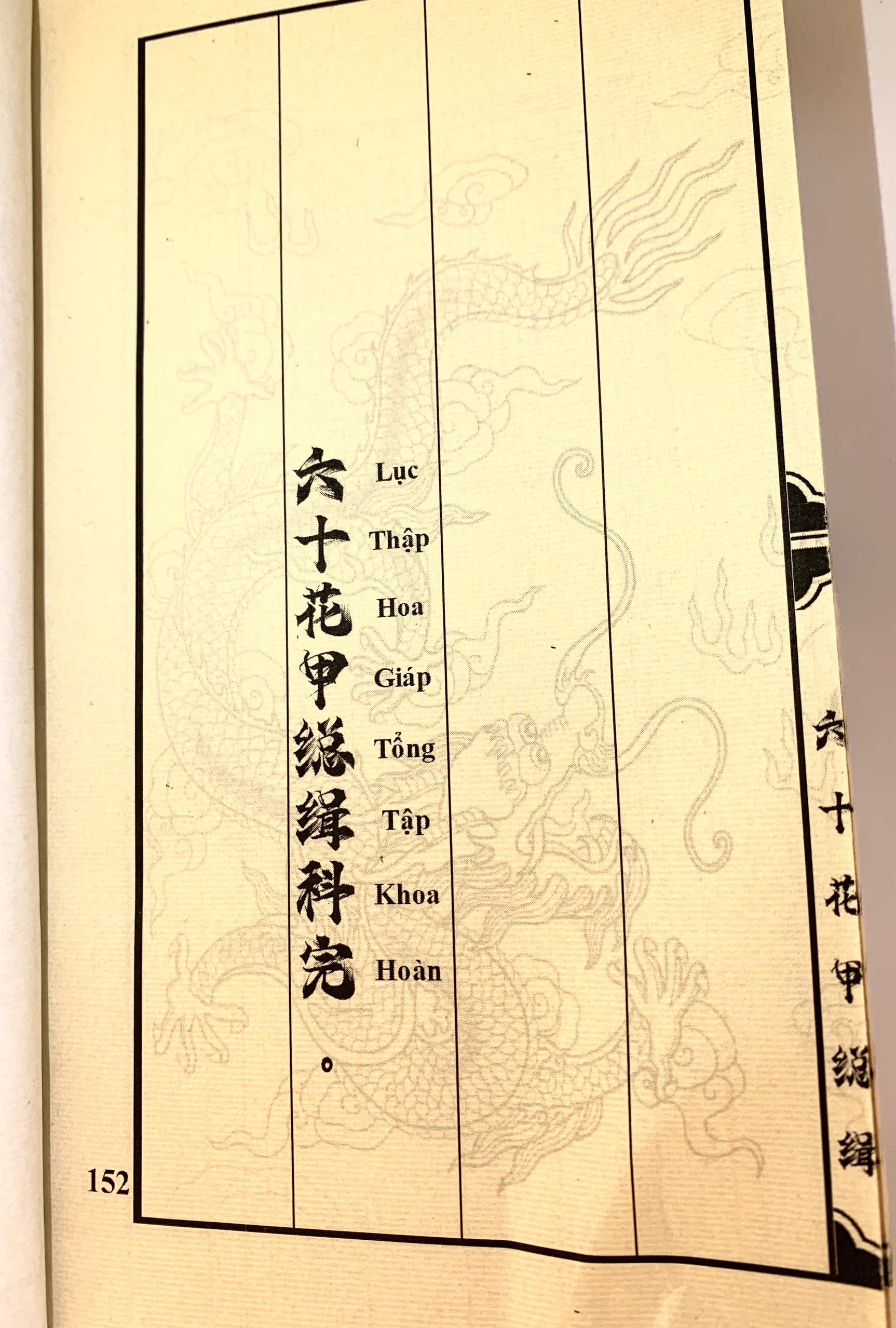 Lục Thập Hoa Giáp Khán Chư Sự - Tủ Sách Xưa