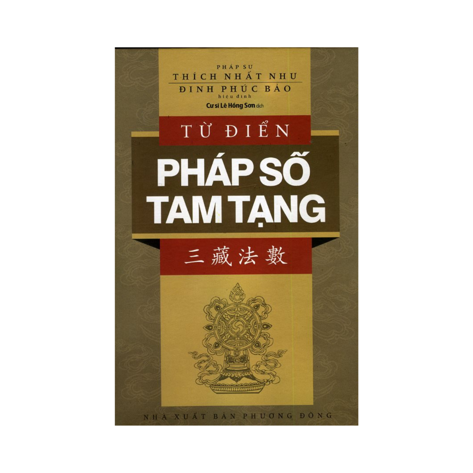 Trang chủ - Tủ Sách Xưa